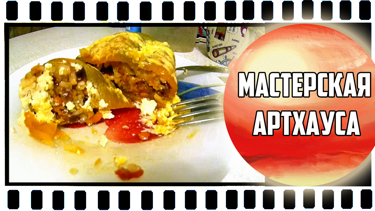 Вегетарианские фаршированные перцы