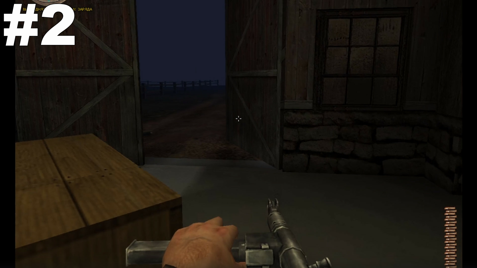 ▶Medal of Honor: Allied Assault Spearhead. Миссия 1-Заряжено и наведено. #2