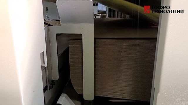 Запуск плоского пресса ASAHI на "Готэк Северо-Запад"