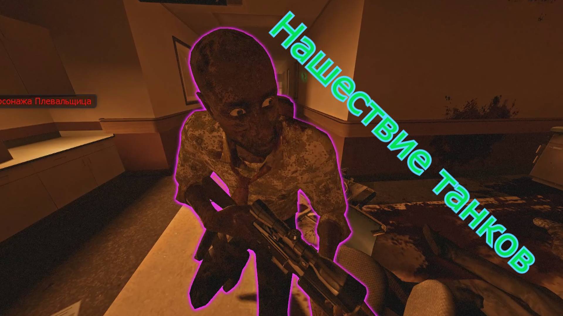 Жирный лестничный гамбит