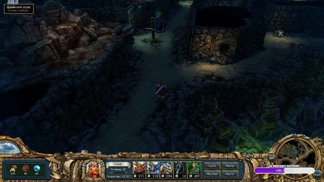 King's Bounty: Warriors of the North: Тыгыдыкающий викинг возвращается