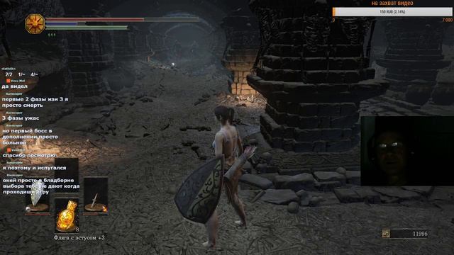 Dark Souls III Нищий со сломаным мечом_Хранители_Вольнир_Broken Straight Sword_Abyss Watchers