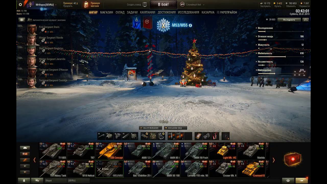 #wot #World_of_tanks #танки Операция "Химера". Катаю второй  этап второй компании.