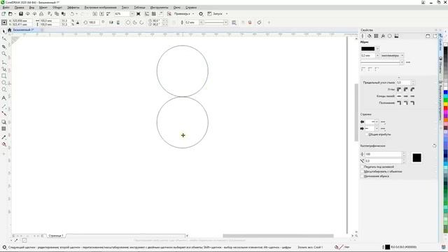 Структура свободных колебаний