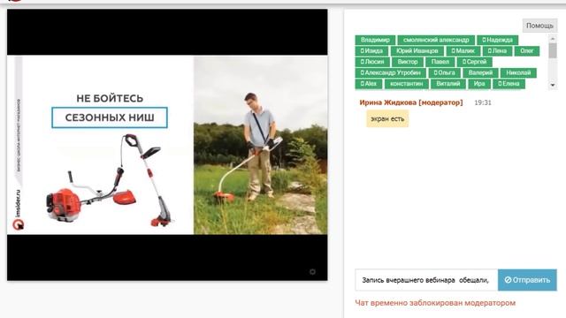 ФИШКИ внедрить