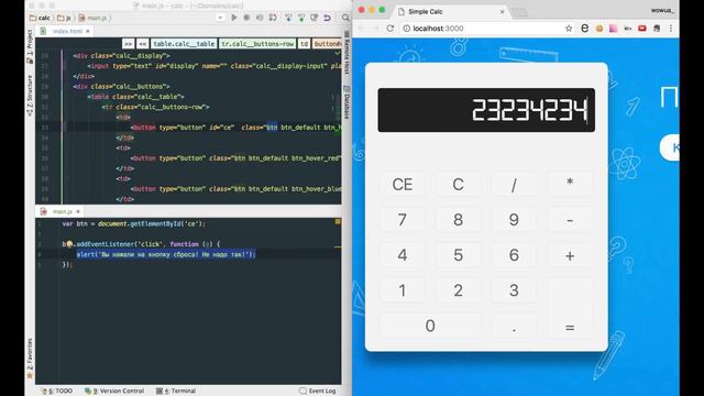 Основы Программирования - #10 - События (1080p)